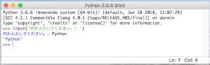 Python入門input 関数の使い方入力した値を利用 Python入門input 関数の使い方入力した値を利用