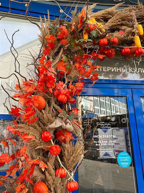 Осенний декор для входной группы