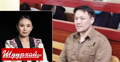 Н Цэлмүүн Улсын хил хаалттай байхад хаашаа оргоно гэж хорьж байгаа юм