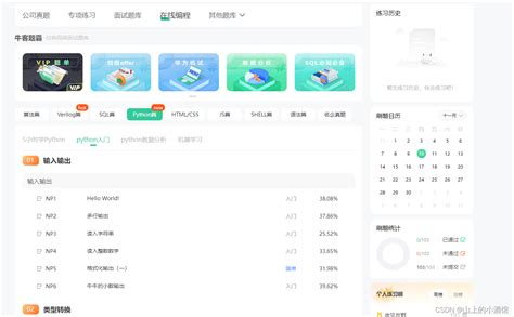 振动力学——2单自由度系统无阻尼自由振动能量法单自由度系统自由振动能量法 Csdn博客
