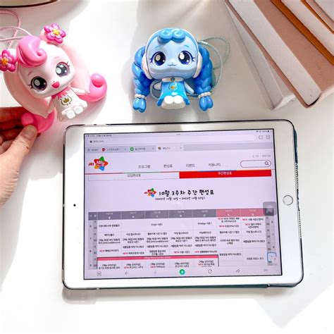 새콤달콤 캐치티니핑 시즌4 다시보기 재방송 캐치티니핑등장인물 네이버 블로그