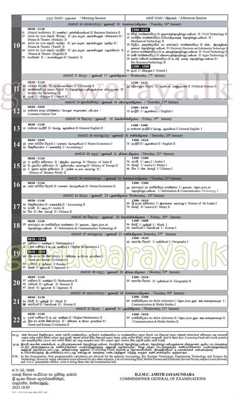 Gce A L 2023 Exam Time Table Teacher