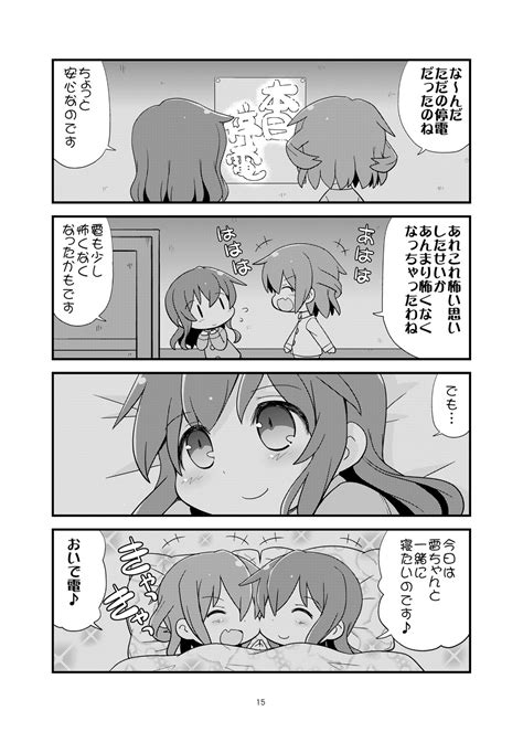 Gerotan Ikazuchi Kancolle Inazuma Kancolle Kantai Collection Highres Translation