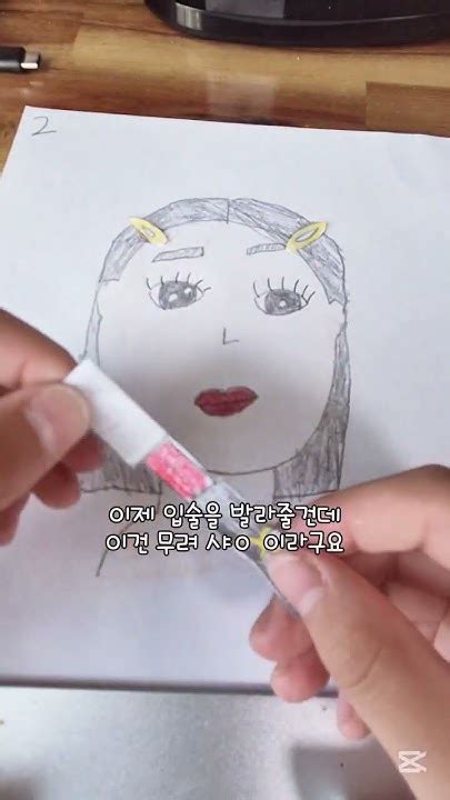 일찐에게 당하는 손님 화장해주기 추천떠라얍 추천추천추천추천추천추천추천추천추천추천 Youtube