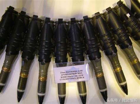 各種各樣的彈藥 每日頭條