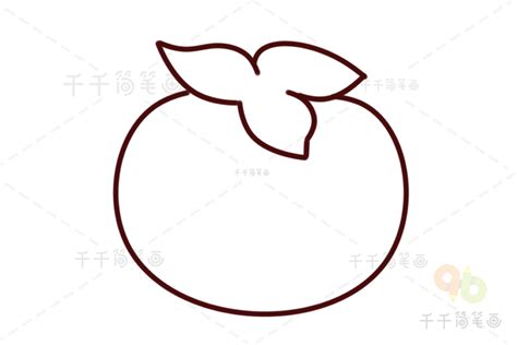 柿子简笔画 轻松画水果 水果简笔画
