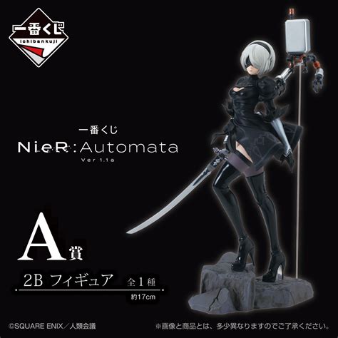 New Nier Automata 2b Figure And Bust Are Kuji Prizes Siliconera