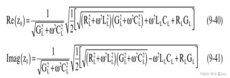 信号完整性分析基础知识之有损传输线、上升时间衰减和材料特性（五）：有损传输线的特性阻抗和信号传输速度 信號上升時間與阻抗關係 Csdn博客