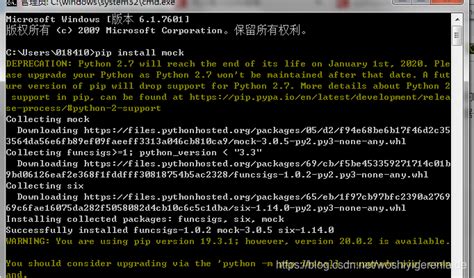 【python】使用mock方法模拟数据进行unittest单元和api接口测试，python2和python3的不同导入方法mock在