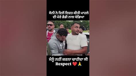 Soni Ne Magi Mafi Mahla Govindpuri To Kabaddicup Paisayenyasathiupay Kabaddi Duet Youtube