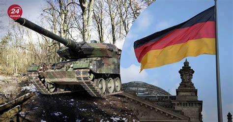 Танки Leopard вантажівки та снаряди Німеччина оголосила про новий пакет допомоги для України