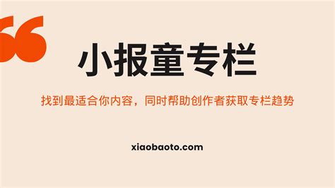 北欧女博士的进修之旅 小报童专栏