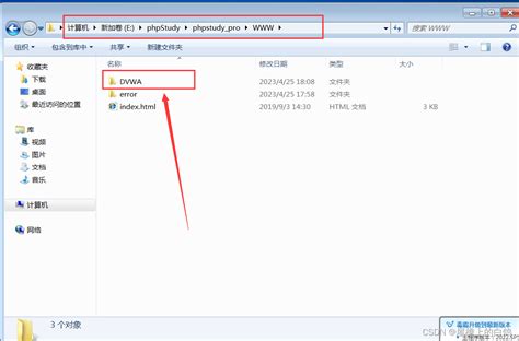 Windows安装dvwa（全过程）windows搭建dvwa Csdn博客