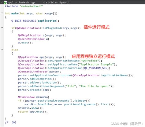 仅需四步，让qt桌面应用程序轻松嵌入所有浏览器 qt内嵌浏览器 csdn博客