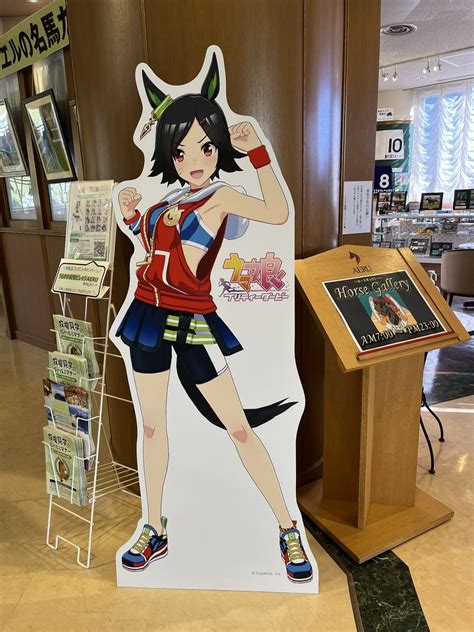 おうまp『異世界ワンターンキル姉さん』アニメ化 On Twitter Rt Odawarahakone 北海道だ！