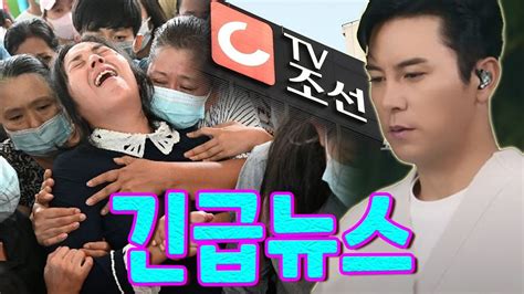 장민호 미스터트롯3와의 갑작스러운 이별을 발표하다 장민호의 마지막 인사가 송별회에서 왜 Tv조선 직원들을 울렸을까 Tv조선 꼭두각시가 되고 싶지 않다