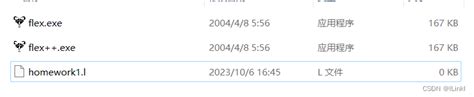 Flex与bison入门,编译原理:flex编写词法分析器(使用windows环境)flex Bison Windows Csdn博客 Flex与bison入门,编译原理:flex编写词法分析器(使用windows环境)flex Bison Windows Csdn博客