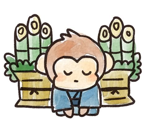 門松の前で挨拶をする猿のイラスト申年 ゆるかわいい無料イラスト素材集