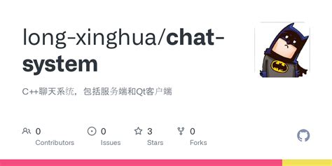 Github Long Xinghua Chat System C Qt