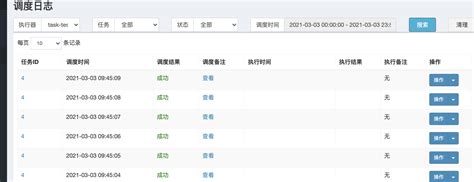 任务一直处于进行中 后台狂报mongo连接超时，然后任务就一直每隔 10 秒钟执行一次。。 · issue 2283 · xuxueli