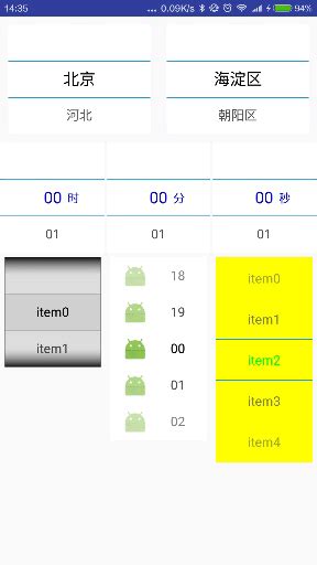 Wheelview Android 滚轮控件，基于 Listview 实现，可以自定义样式。 Codekk Androidopen