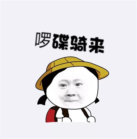 湖南郴州方言大全说的话翻译器大山谷图库