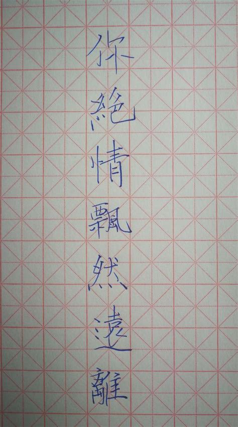 進步越來越小請大師指點 每日頭條