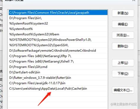 Getcli 脚手架 快速搭建flutter项目1、getcli安装 安装 配置环境变量 测试安装结果 Cmd控制台 掘金