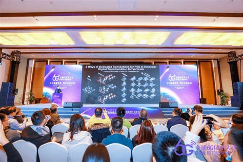 全球6g技术大会亚信科技cto欧阳晔：算力内生网络实现通算一体化 资讯 — C114通信网