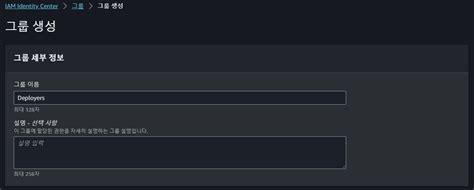 Github Actions Aws Ec2 Spring Boot 배포하기 위한 Cicd 파이프라인 설정