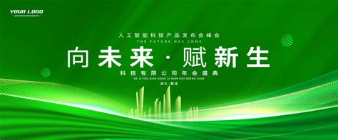绿色图片素材 绿色设计素材 绿色摄影作品 绿色源文件下载 绿色图片素材下载 绿色背景素材 绿色模板下载 搜索中心