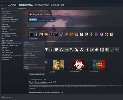 Решение проблемы с маленьким разрешением в игре – Steam Solo
