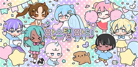 [ 게임 ] 파스텔파티 Seyeonsoft