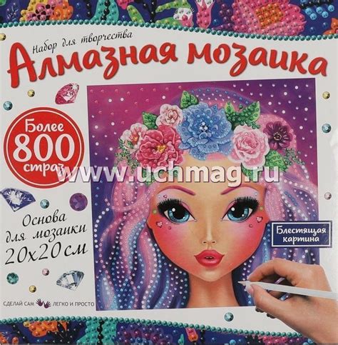 Набор для детского творчества Алмазная мозаика Весна купить по цене 229 руб в интернет