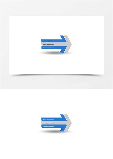 大型3d立体箭头ppt素材