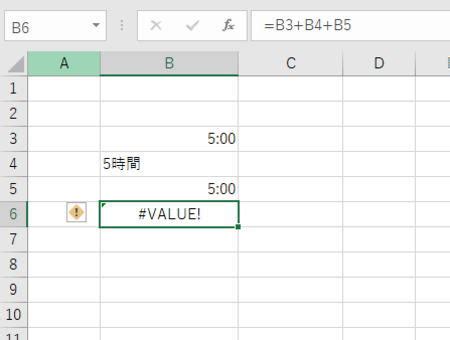 EXCELTIME関数の使い方時間を足し算する方法足し算できない場合の対処法も 押さえておきたいWeb知識 EXCELTIME関数の使い方時間を足し算する方法足し算できない場合の対処法も 押さえておきたいWeb知識