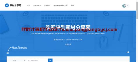 Springboot