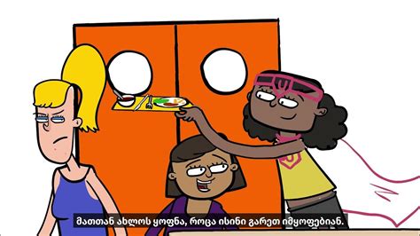 ბულინგი Youtube