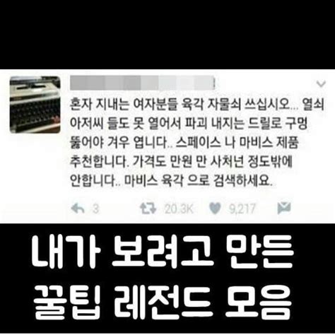 내가 보려고 만든 꿀팁 레전드 모음 필기 합격 꿀팁 모음 확인 ☞ 독금사 독하게금융권취업하는사람들