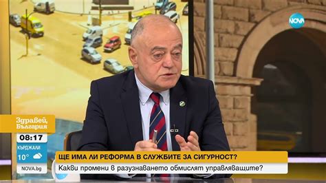 Атанасов Обсъжда се въпросът за подписване на коалиционно споразумение Здравей България