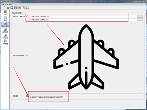 超级详细：使用jsmooth将jar文件打包为可执行的exe文件 Csdn博客