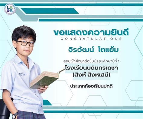 วอร์มคับ เด็กชายณธรรม วอร์มคับ เด็กชายณธรรม เวชเพิ่ม