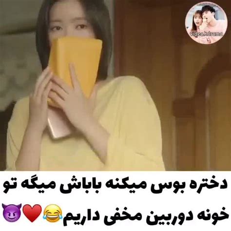 سریال آیدی خوشگل من گانگنامه فیلم ویسگون