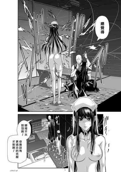 Chijou Hyakkai R18 Ch56 60地上100層 Nhentai Hentai Doujinshi And Manga