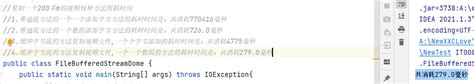 java复制视频文件最快的方法 复制视频文件耗时最少用哪种字节流 csdn博客