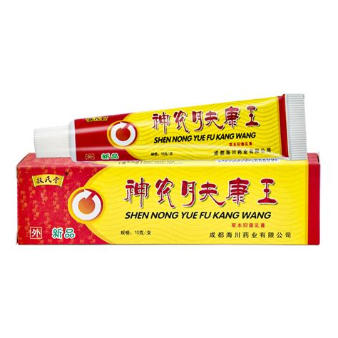 扶氏堂神农肤康王正品江西草本乳膏强力皮肤外用软膏皮康王膏 虎窝淘
