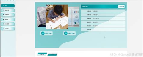 Springboot基于智能推荐的博客（博客）系统的设计与开发源码毕设论文 Csdn博客