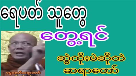 ဗိုက်နာအောင်ရီရမယ် 😀😀 Part 20 Youtube