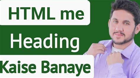 Html Me Heading Kaise Banaye Html Me Heading Lagane Ka Tarika Youtube