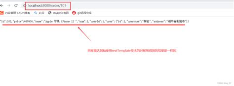 Feignfeign接口测试 Csdn博客